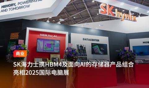 SK海力士宣布已开始量产321层QLC NAND闪存